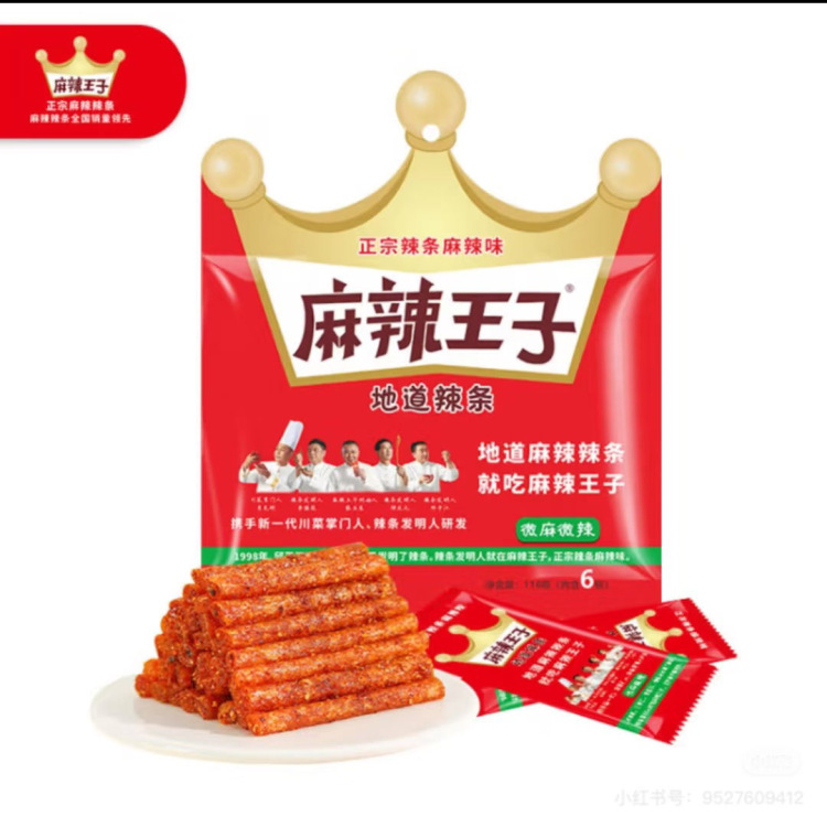 麻辣王子 微麻微辣 110g（空运短保产品） - huajiemarket